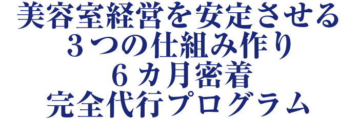 %e5%8d%8a%e5%b9%b4%e3%83%97%e3%83%ad%e3%82%b0%e3%83%a9%e3%83%a0%e3%82 ...