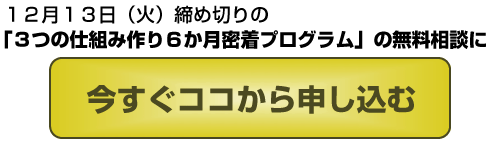 %ef%bc%93%e3%81%a4%e3%81%ae%e4%bb%95%e7%b5%84%e3%81%bf%e3%81%ae%e6%9e ...